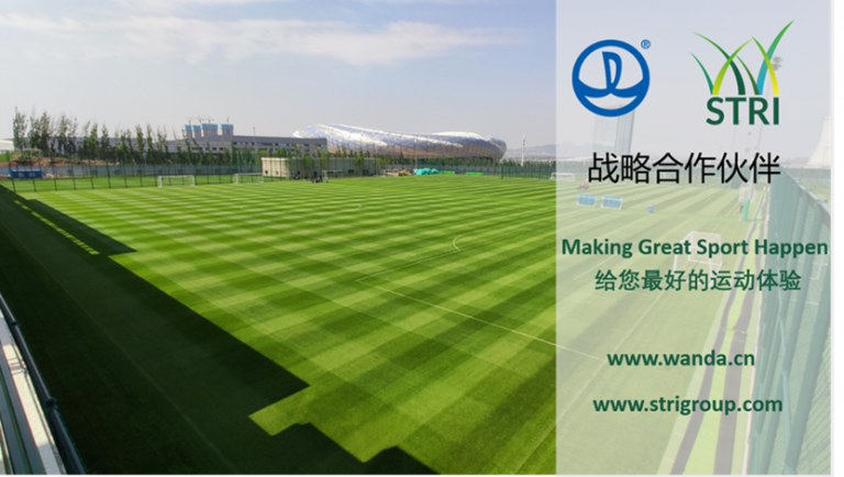 STRI Group & WANDA CTI sign strategic alliance - Turf Matters